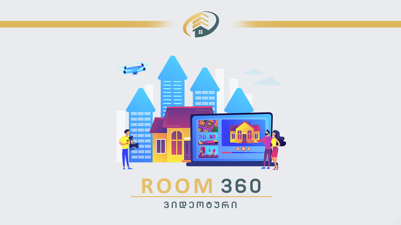 ვიდეოტური • ROOM360
